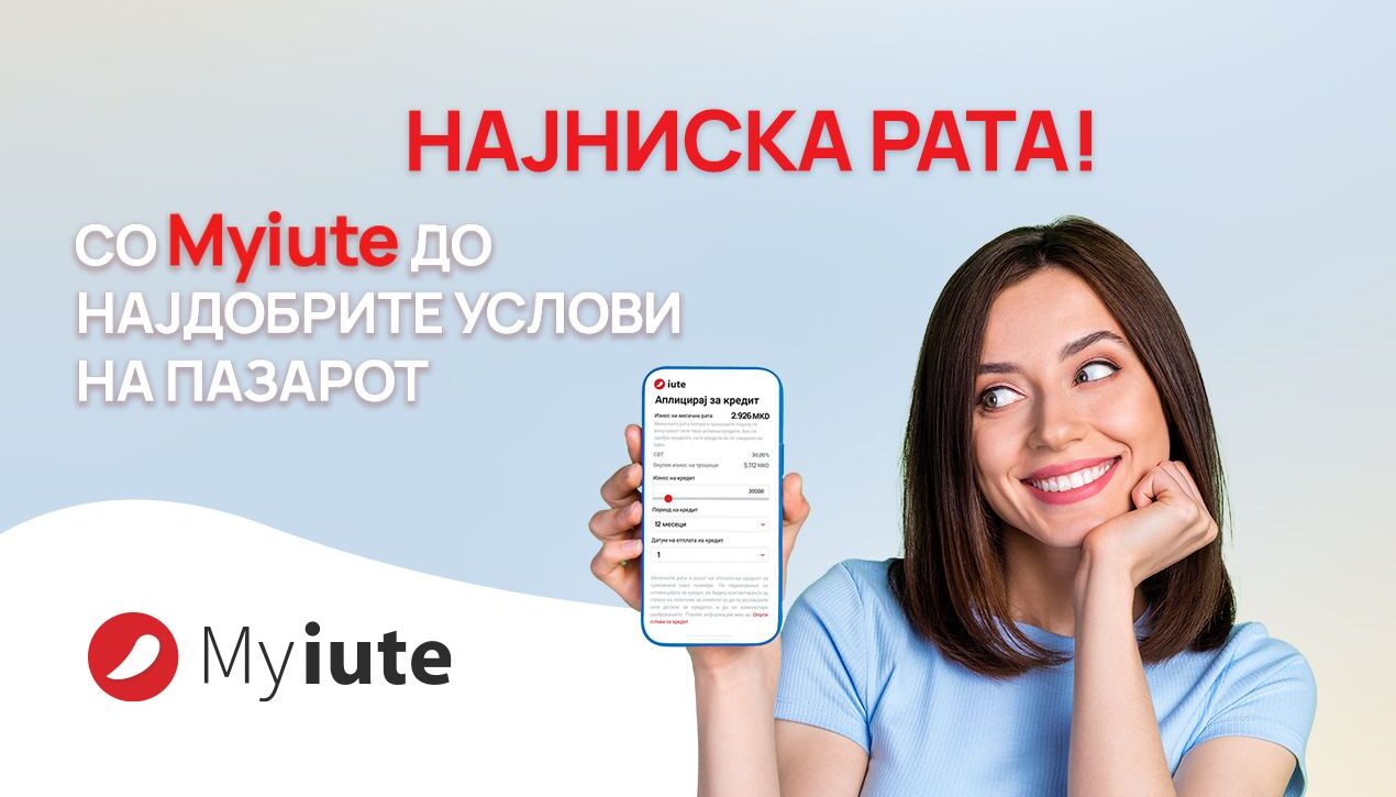 Најдобра понуда за кеш кредит - iute