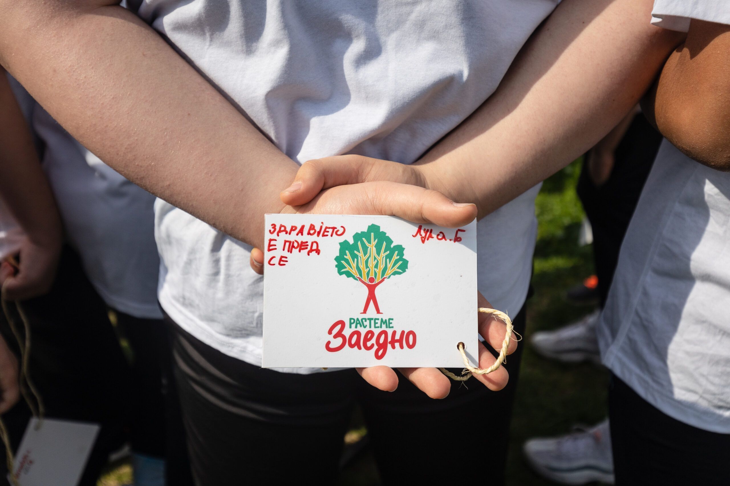 Новости - iute