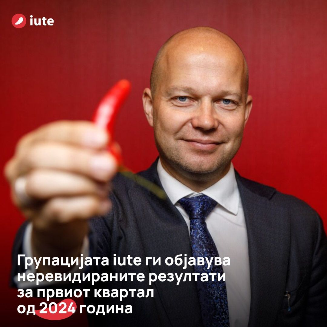 Продолжува здравиот раст на групацијата Иуте