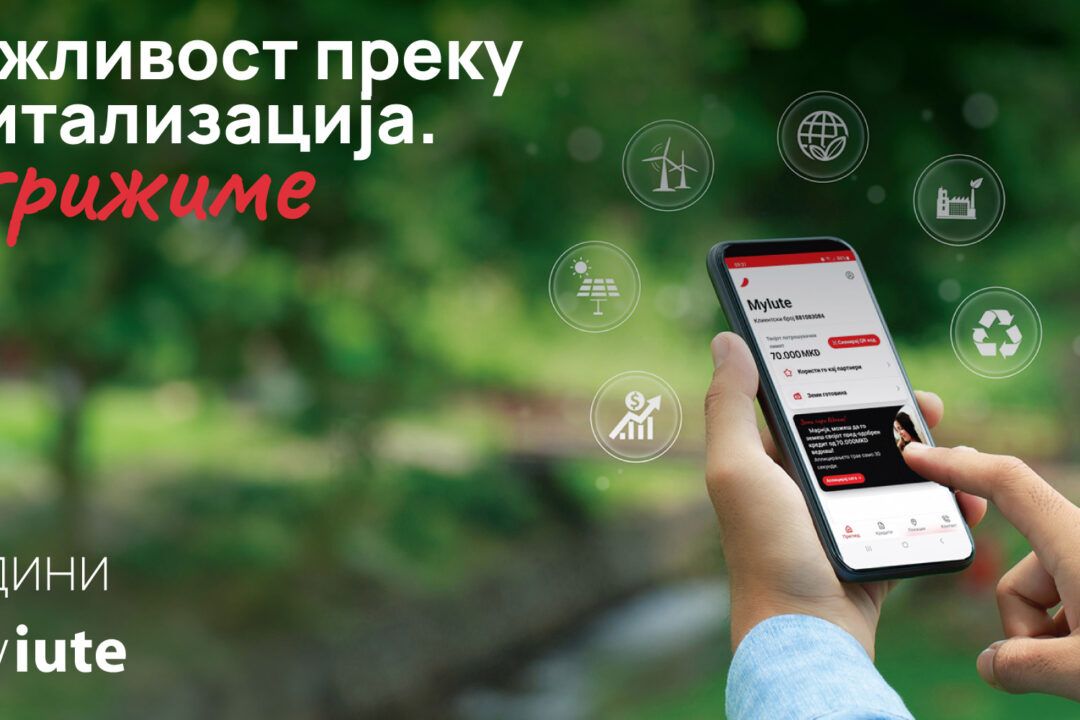 Новости - iute