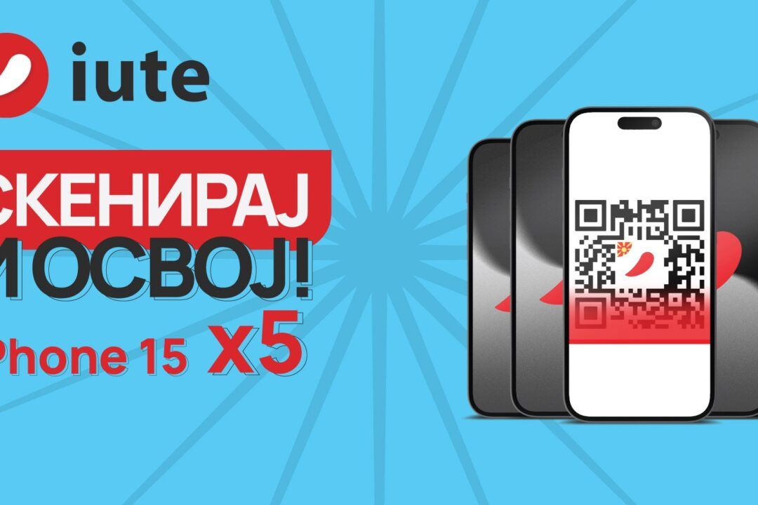 Новости - iute