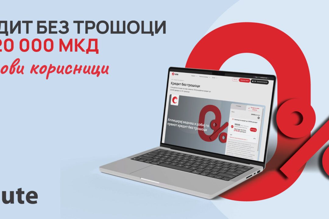 Новости - iute