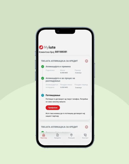 Cash kredit - iute Macedonia