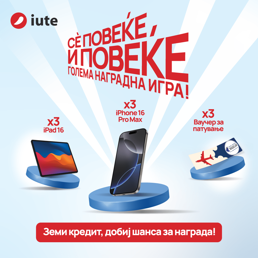 Cash kredit - iute Macedonia