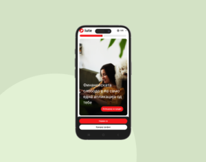 Cash kredit - iute Macedonia